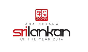 “Ada Derana Sri Lankan of the year” to celebrate icons of Sri Lanka ...