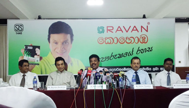 Manufacturing Hair Dye Powder from Ravan Kohomba and Ravan Aththora for ...